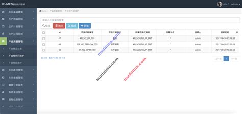 【s024】ssm制造业mes生产管理系统项目源码 smt mes系统源码 csdn博客