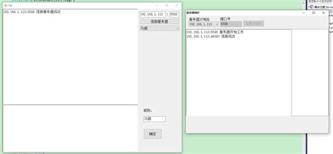 Ctcp通讯含服务器端 计算机代码，编程代码下载