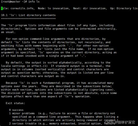 Linux简介及操作方式(命令) Linux基础 文件管理把文件放到opt目录 Csdn博客 Linux简介及操作方式(命令) Linux基础 文件管理把文件放到opt目录 Csdn博客