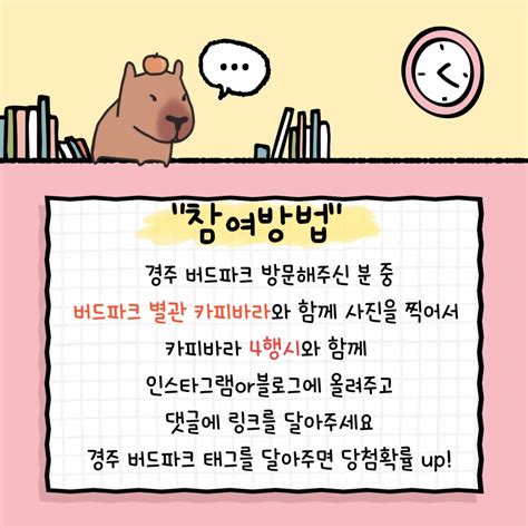 경주버드파크 경주버드파크 Added A New Photo