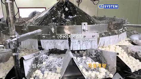 조합식계량기 자동계량기 컴퓨터스케일 스케일 계량기 자동포장 빙수떡 Youtube