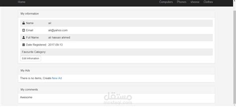 Ecommerce With Admin Panel مستقل
