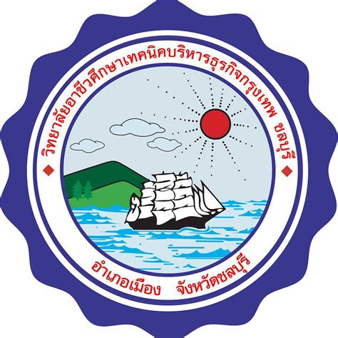 วิทยาลัยอาชีวศึกษาเทคนิคบริหารธุรกิจกรุงเทพ ชลบุรี Chon Buri