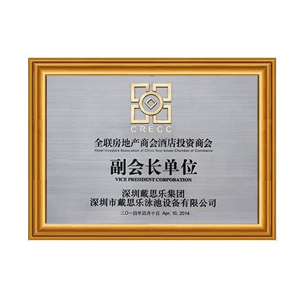 戴思乐行业地位 戴思乐集团官网