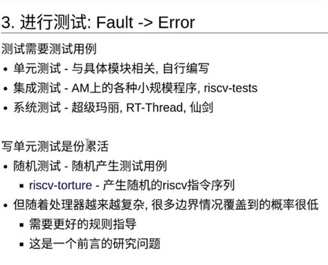 yzh第十四课 调试技巧选讲 csdn博客