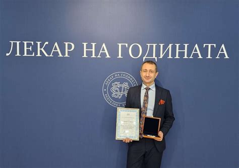 Съдовият хирург д р Димитър Николов от „Софиямед“ стана Лекар на