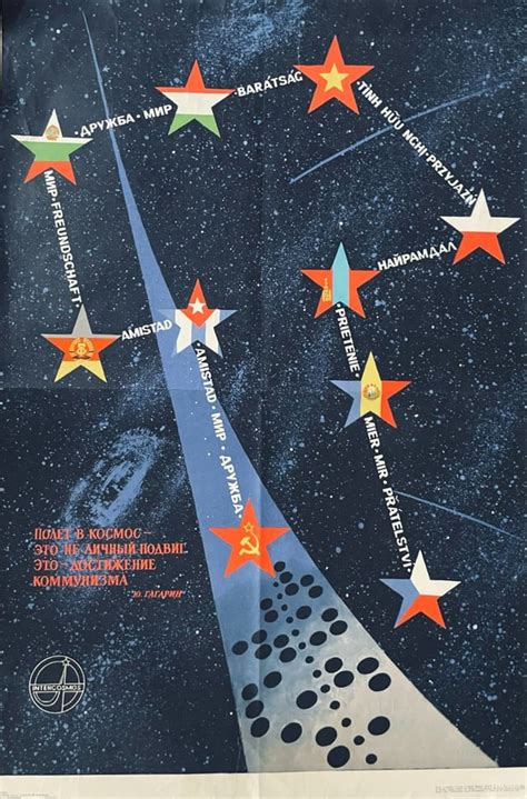 Comrades Lin Biao Zhou Enlai Mao Zedong Deng Xiaoping And Lei Feng R Marxistculture