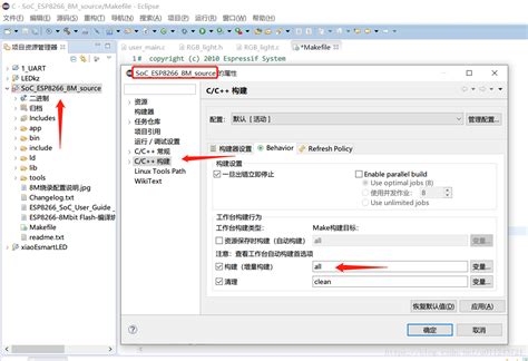 Esp8266官方例程使用eclipse编译失败mixly编译失败 Csdn博客