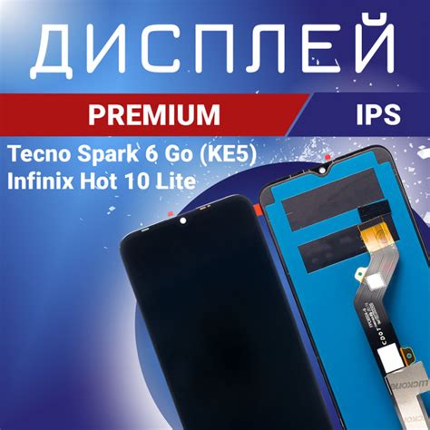 Запчасть для мобильного устройства Tecno Spark Go KE Infinix Hot Lite IPS Premium