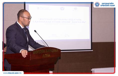 “ЖАГСААЛ ЦУГЛААНЫ ҮЕД ХУУЛЬ САХИУЛАХАД ХҮНИЙ ЭРХИЙГ ХАНГАХ НЬ” СУРГАЛТ ЗОХИОН БАЙГУУЛАГДЛАА