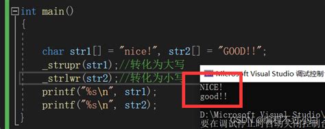 常用字符串处理函数stringc语言字符串返回string Csdn博客