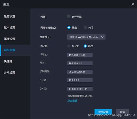 Python笔记 Uiautomator2环境搭建（安卓模拟器测试环境windows开发环境）uiautomator Not