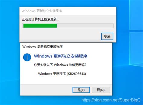 Ad远程管理工具安装kb2693643 Csdn博客