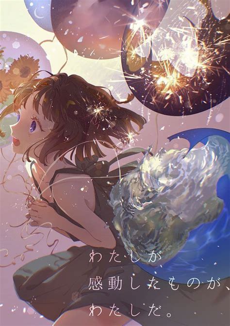 ニコの絵詩 Nikogramdayo さんのイラスト・マンガ作品まとめ 219 件 Twoucan
