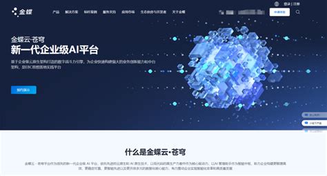开源低代码平台有哪些？盘点国内外主流开源与闭源低代码平台 Pingcode智库