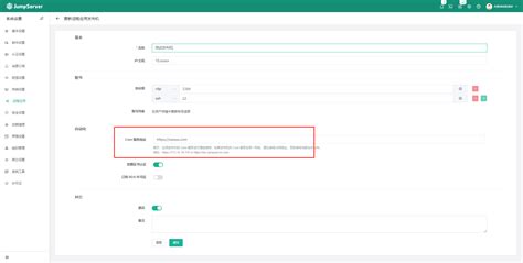 应用发布机问题处理汇总 Fit2cloud 知识库