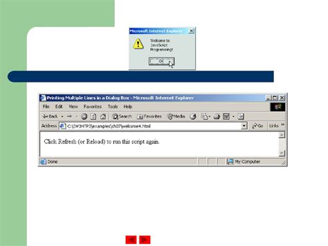 Javascript Introduction To Scripting презентация онлайн