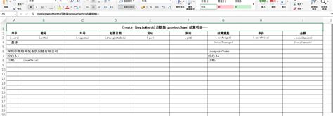 Fillconfig Fillconfig Fillconfig Builder Forcenewrow Boolean True Build 无效 · Issue 2719