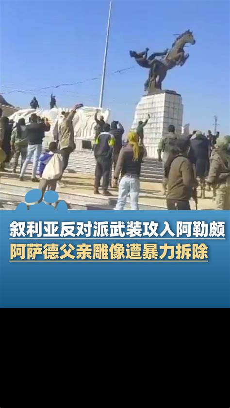 叶罗丽精灵梦第十一季 动漫 国产动漫 好看视频