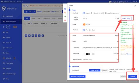 两种代理身份配置教程