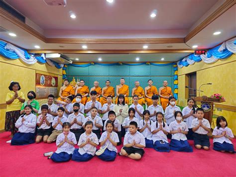 โ โรงเรียนส่งเสริมพระพุทธศาสนาวันอาทิตย์ วัดประยุรวงศาวาส