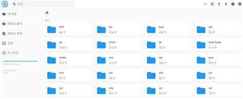[docker] docker compose 로 file browser 설치