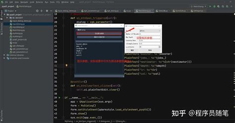 PyQt 从入门到实践系列 GUI自定义对话框制作全攻略 知乎