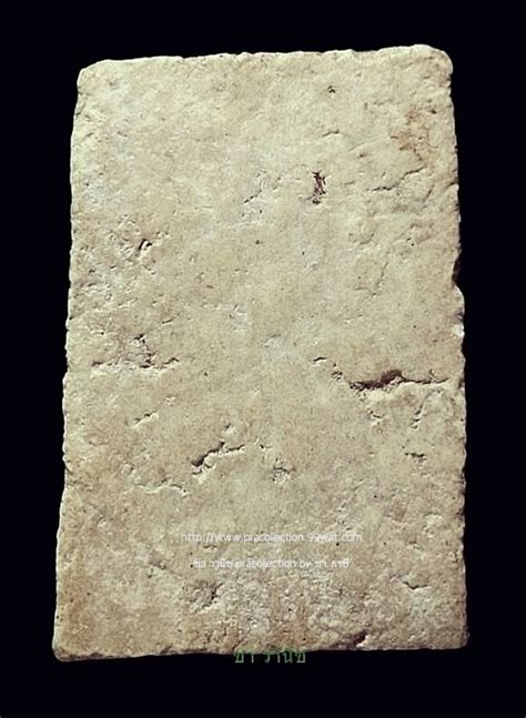 พระสมเด็จ วัดระฆัง พิมพ์ใหญ่ ชา วานิช Pracollection By ชา ภาชี