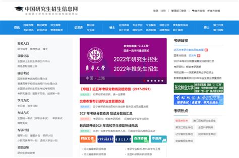 23考研应该考多少分才能上岸呢？ 知乎