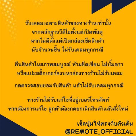 รีโมทรุ่น จีเอ็มเอ็มgmm รหัส Gmmz ตูดแหลมสินค้าพร้อมส่ง Thsm Shop Thaipick