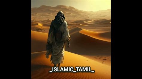 ஆடை இல்லாத எழுப்பப்படுவோம் Abdulbasith Islamictamil Tamilbayan Youtube