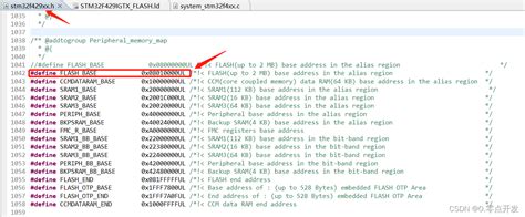 Stm32cubeide设置flash烧录地址和大小告别keil魔术棒keil软件如何设置flash起始地址、结束地址 Csdn博客