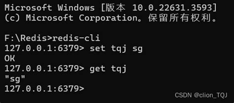 redis 6 2 6的下载与安装 redis6下载 csdn博客