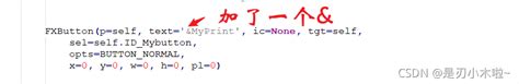 Abaqus Gui程序开发之常用控件使用方法八快捷键设置abaqus快捷键配置文件在哪儿 Csdn博客
