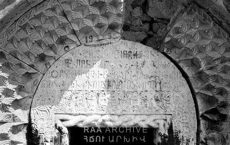 Կավաք Վանք ՀԱՅԱՍՏԱՆԻ ՊԱՏՄԱԿԱՆ ՀՈՒՇԱՐՁԱՆՆԵՐ