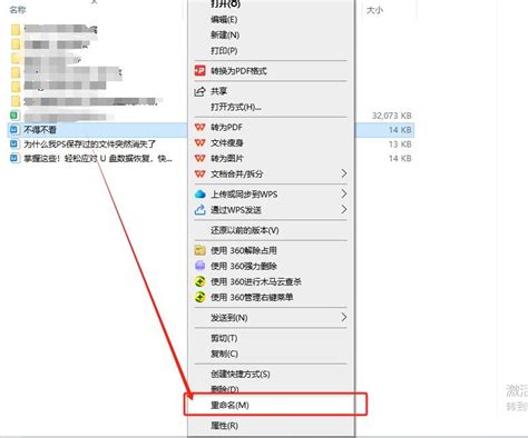 tmp文件能恢复成原文件吗？用这5个方法准能恢复！ 哔哩哔哩