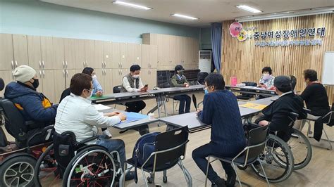 심리상담치료교실 진행 충남여성장애인연대