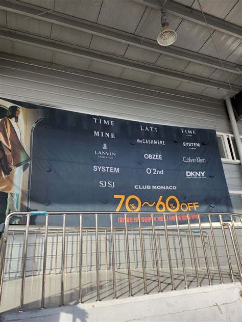 용인 기흥 아울렛 추천 한섬아울렛 패션웨어 하우스 한섬팩토리 의류 할인 매장 착한가격 네이버 블로그