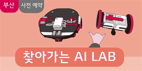 데이터지능 데이터로 예측하는 인공지능