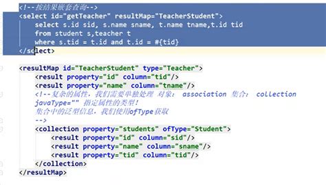 Mybatis 一对多查询 Mr丶seven 博客园
