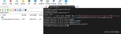 性能测试瓶颈分析与系统调优 10 mysql数据库性能瓶颈分析调优 mysql性能测试瓶颈及调优 csdn博客
