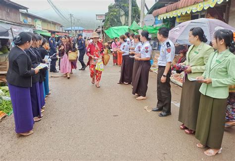 ပင်လောင်းမြို့၌ သန်းခေါင်စာရင်းကောက်ယူရေးဆိုင်ရာ အသိပညာပေး လက်ကမ