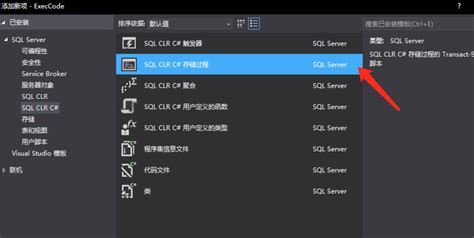 如何通过sql Server执行系统命令？ 知乎