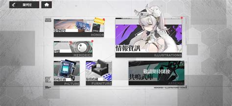 绯红的神约 花瓣网