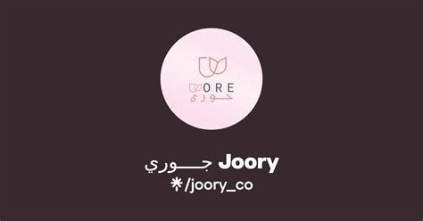 جــــوري Joory Instagram Facebook Tiktok Linktree