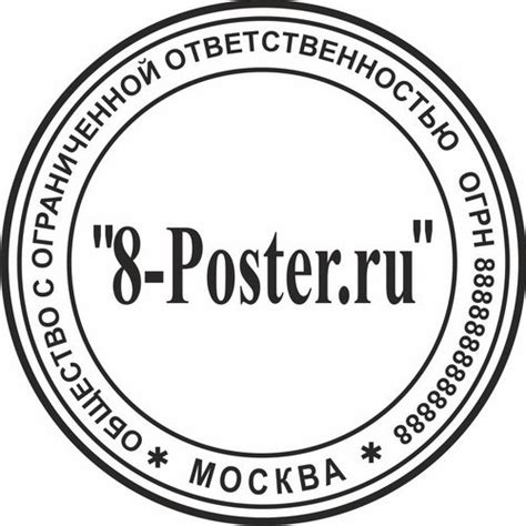 Скачать шаблоны для Coreldraw Печати и Штампы Шаблоны печатей для