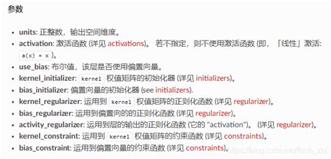 深度学习笔记与keras实现细节（二）keras实现简单神经网络（dense层细节）keras Dense Layer Csdn博客