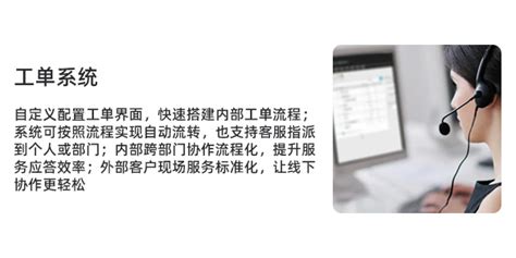 售意达:售后服务系统在家电维修行业的应用「售意达」 联商专栏 售意达:售后服务系统在家电维修行业的应用「售意达」 联商专栏