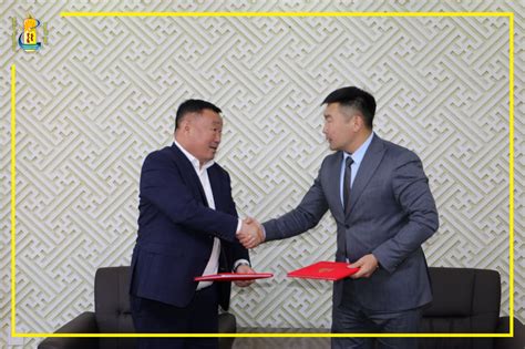 Улсын бүртгэлийн ерөнхий Улсын бүртгэлийн ерөнхий газар