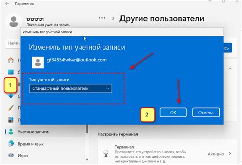 Как стать администратором на Windows 11 разные способы